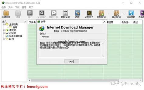 （idm）史上最快的多线程下载工具，绿色稳定版 知乎