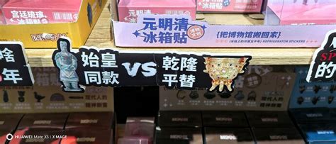 哈哈哈哈哈，始皇同款 搞七捻三 Linux Do