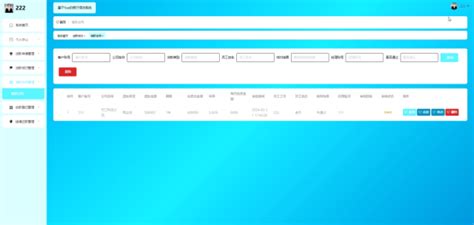 计算机毕设springboot基于vue的银行信贷系统 基于spring Boot与vuejs的银行信贷管理系统设计与实现 银行信贷业务自动化平台：基于spring Boot和vuejs的