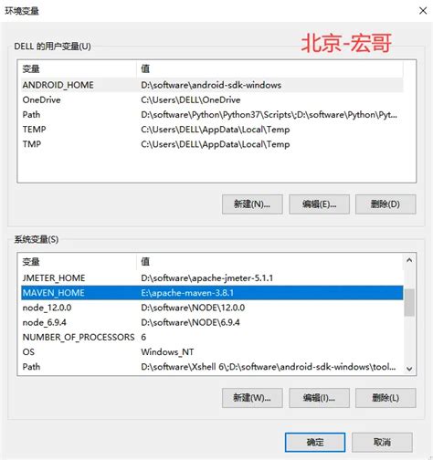《手把手教你》系列基础篇之（二） Java Selenium自动化测试 环境搭建（下）基于maven（详细教程） 阿里云开发者社区