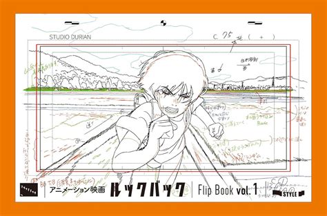Look Back Animation Key Frame Arts Triple Artbook News Catsuka