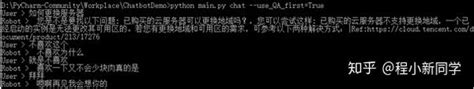 基于seq2seq模型的简易中文聊天机器人 知乎