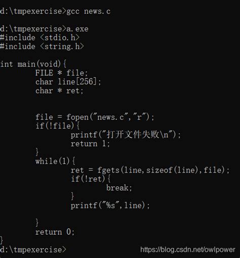 fgets 函数运用过程中遇到的问题 fgets在c 里用不了 csdn博客