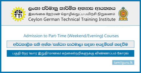German Tech Cgtti Part Time Evening Courses 2025
