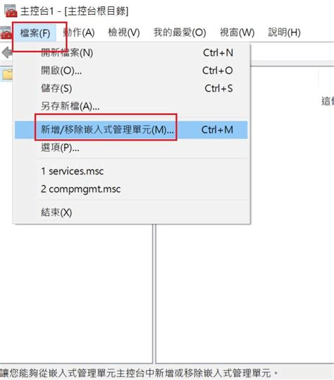 Node js 已解決 連線mssql 失敗 Yiru Studio 點部落