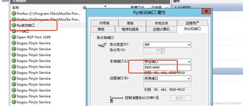 windows【ftp ftp】添加配置流程【iis服务】 iisftp被动端口设置 csdn博客