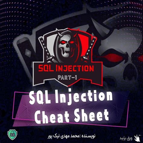 Nova Groups On Linkedin Sql باگ Sql Injection Cybersecurity Bugbounty Bughunter Bughunting…