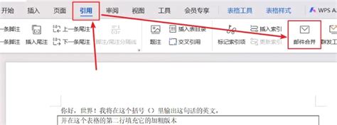 python docx读取模板文档并填充数据 python 脚本之家