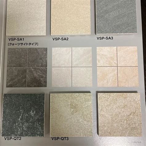 Inax タイル建材のご紹介｜ベスパ＆パセオ 外構工事ガーテリア