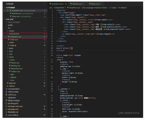 Vue 从零开始 实战S 列表和详情页的异步路由与组件拆分复用 阿里云开发者社区