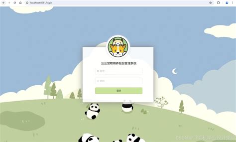 基于 Spring Boot Vue 的宠物领养系统设计与实现基于springboot的宠物寄养系统的设计与实现 Csdn博客