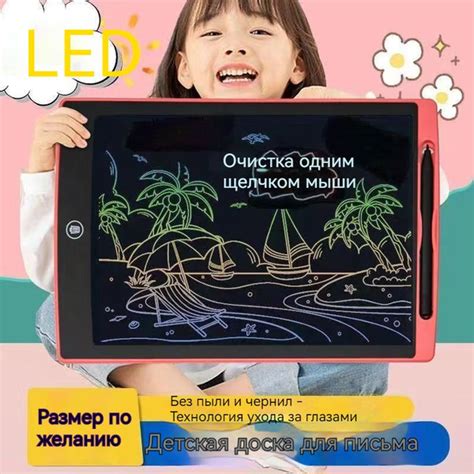 Светодиодный стираемый ЖК-планшет со стилусом - купить с доставкой по ...