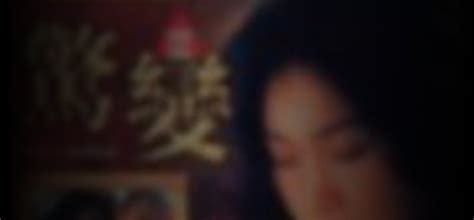 Jing Bian Nude Scenes Naked Pics And Videos At Mr Skin