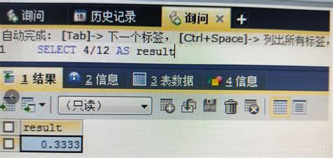 sql server和my sql两个整数相除的结果不同，一个为整数，一个为小数 sql server 除法结果浮点数 csdn博客
