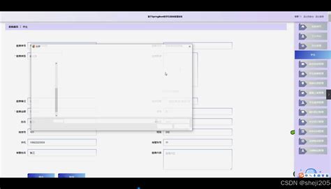 Pythonflask计算机毕业设计学生宿舍管理系统（程序开题论文） Csdn博客