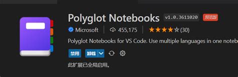 I Hope It Is As Easy To Use As Python Jupyter Issue Dotnet Interactive GitHub