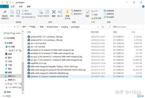 arduino esp 开发板下载慢问题小白解决方案 知乎