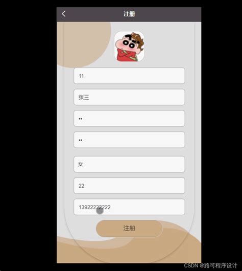 Java校园二手交易捐赠系统毕设源码mysqllw Csdn博客