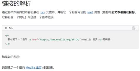【html5 css3 javascript es6 】html篇 html es6 csdn博客