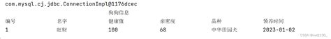 Jdbc学习jdbc连接resultset释放资源 Csdn博客