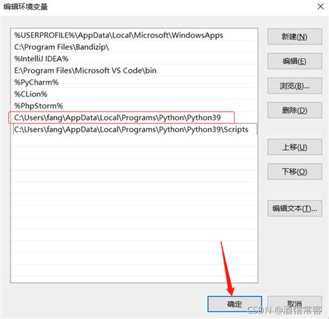 Python的下载安装教程（很详细，初学者也能懂）python下载 Csdn博客