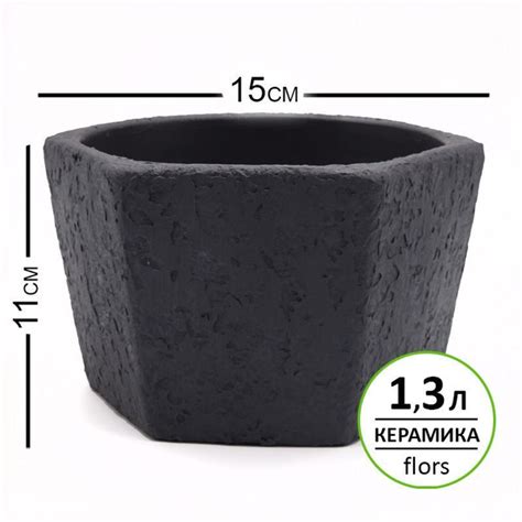 Кашпо керамическое 15x15x11 см, 1,3л, Шестигранник черный, для кактусов ...