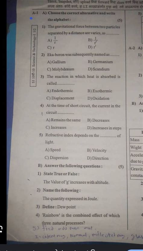 Refractive Index Depends On The Of Light Filo