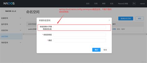 Springcloud之nacos手把手教你使用springcloud使用nacos Csdn博客