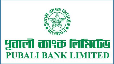 পূবালী ব্যাংকে রেমিট্যান্স পাঠালে মিলবে ৫ শতাংশ প্রণোদনা