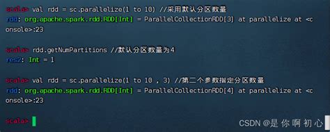 Spark大数据处理讲课笔记33 掌握rdd分区sparksession Rdd拆分 Csdn博客