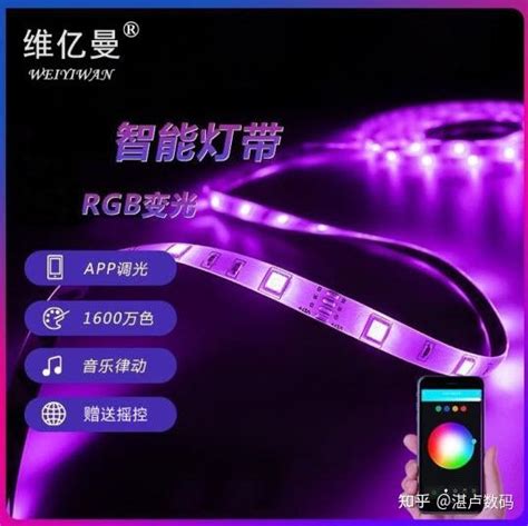 声控音乐氛围彩灯 推荐