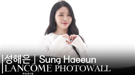 환승연애 2 성해은 수줍은 해은언니의 하트 ️ 랑콤 ‘클라리피끄 프로 솔루션 론칭 포토콜 Youtube