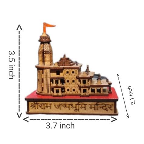 Brown Attractive Look Ram Mandir Model For Worship Size 4 1x3 7 Inch