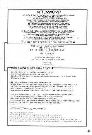 Bloom Pirate Hooker Bloom Vol II ENG Luscious Hentai Manga Porn