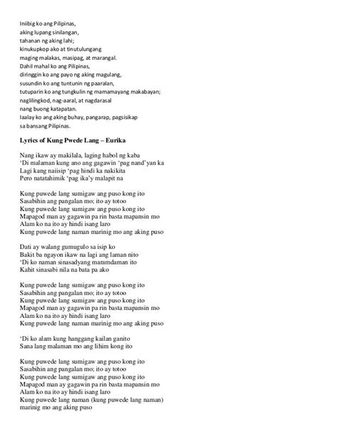 Lyrics Of Ako Ay Pilipino