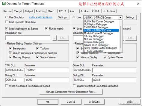 【物联网毕设】智能婴儿床（图传stm32appmqtt）c8t6 8266 图传 Csdn博客