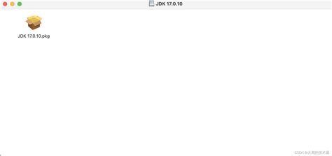 Java Mac版本安装教程java安装mac Csdn博客