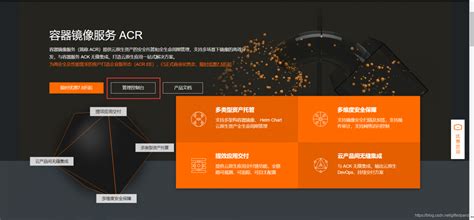 【docker】docker配置阿里云镜像 源码巴士