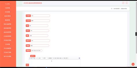 【附源码】计算机毕业设计java大学生宿舍信息管理系统java课设寝室信息管理系统 Csdn博客