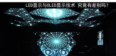 Oled显示三星ol显示屏度显示大山谷图库