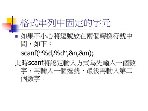 第4章 字串及資料的輸入輸出格式 Ppt Download