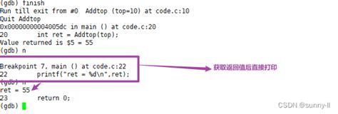 【linux】gdb保姆级调试指南（什么是gdb？gdb如何使用？） gdb教程 csdn博客