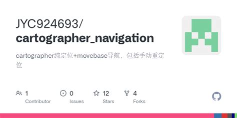 github jyc924693 cartographer navigation cartographer纯定位 movebase导航