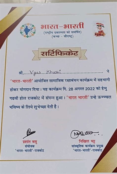 Khushi Vyas On Linkedin Socialresponsibility Culture