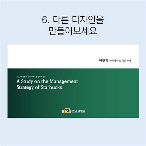 그라데이션 Ppt 표지 만드는 방법 블로그