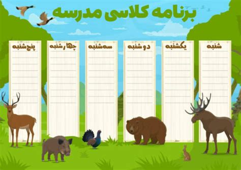 برنامه هفتگی ماهی های بازیگوش — مهدآموز