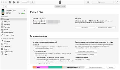 Как узнать Ios на Iphone как посмотреть версию айос Тарифкин ру