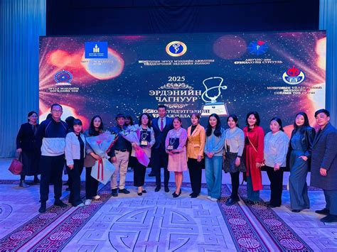 Улсын Хоёрдугаар Төв Улсын Хоёрдугаар Төв Эмнэлэг