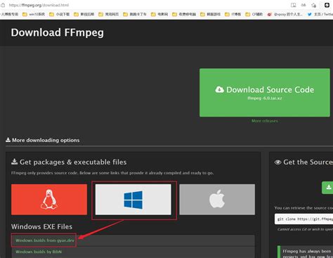 【ffmpeg6 0】官网最新版 哔哩哔哩