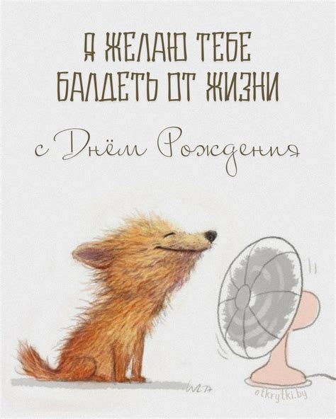 Открытки с днем рождения мужчине парню и мальчику С днем рождения дядя С днем рождения